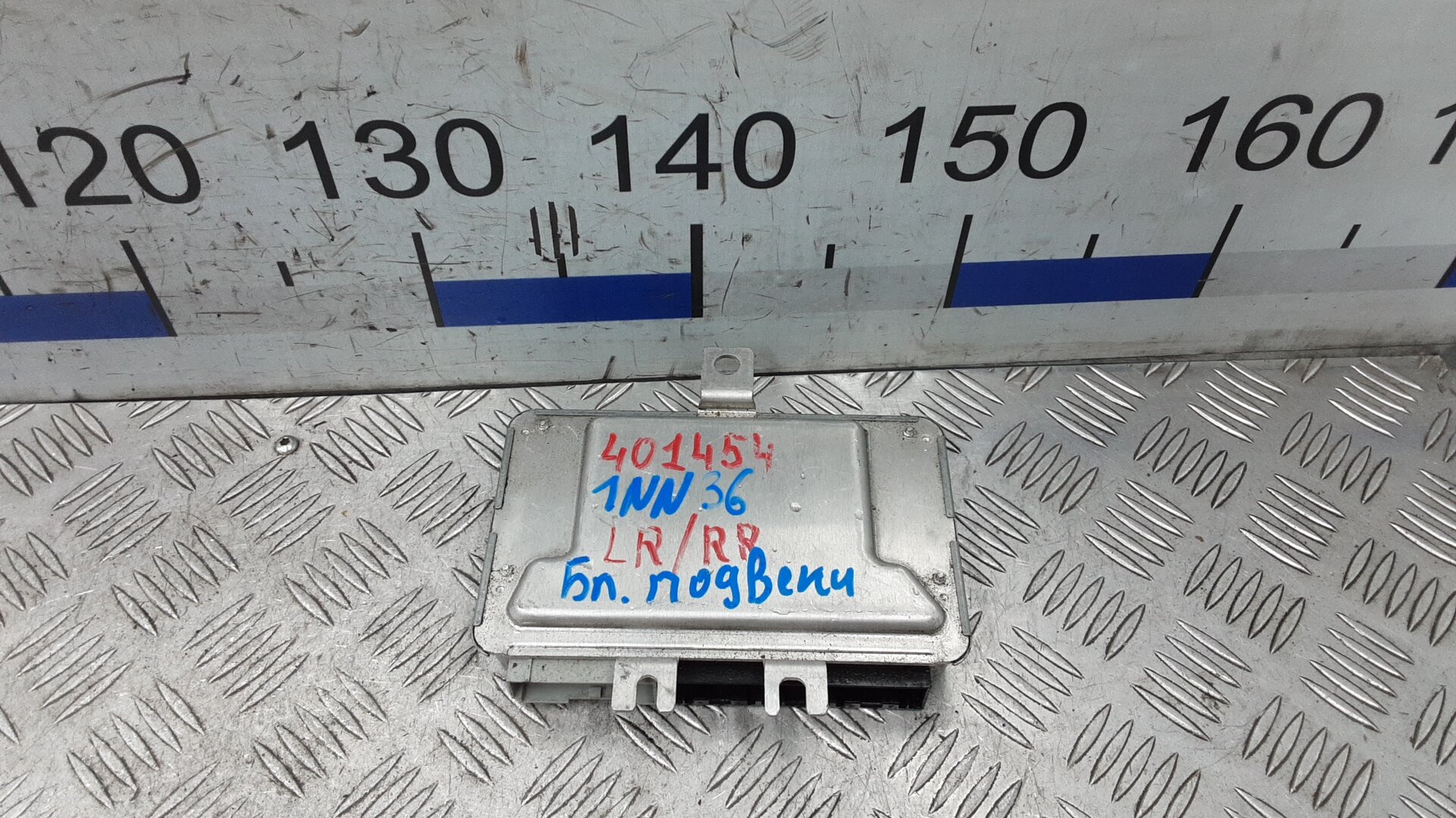 Блок управления подвеской LAND ROVER RANGE ROVER 3