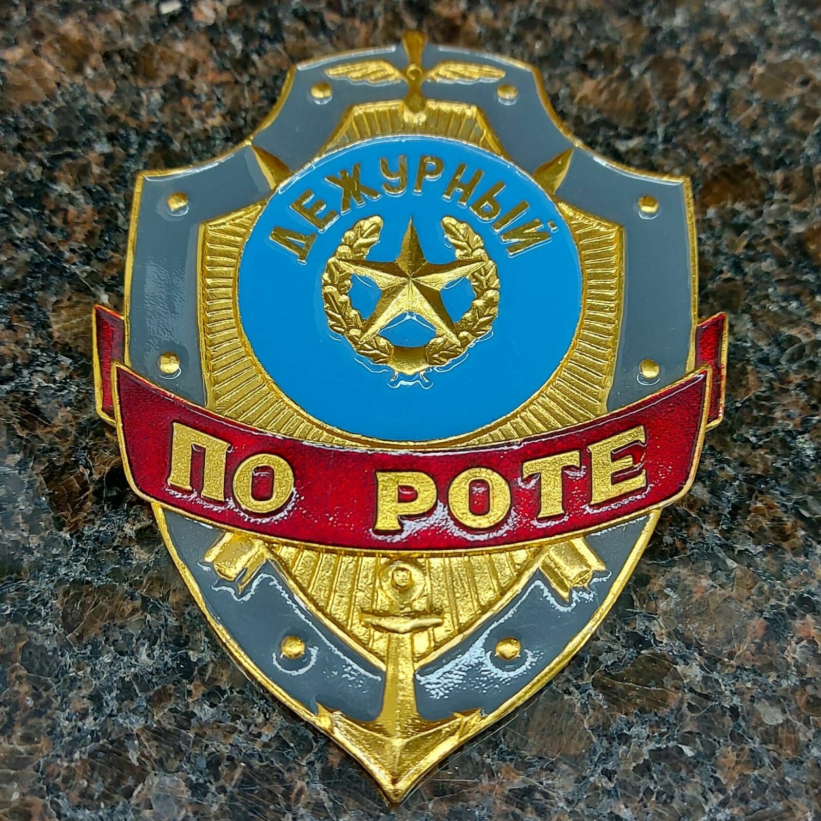 Знак жетон нагрудный дежурный ПО роте