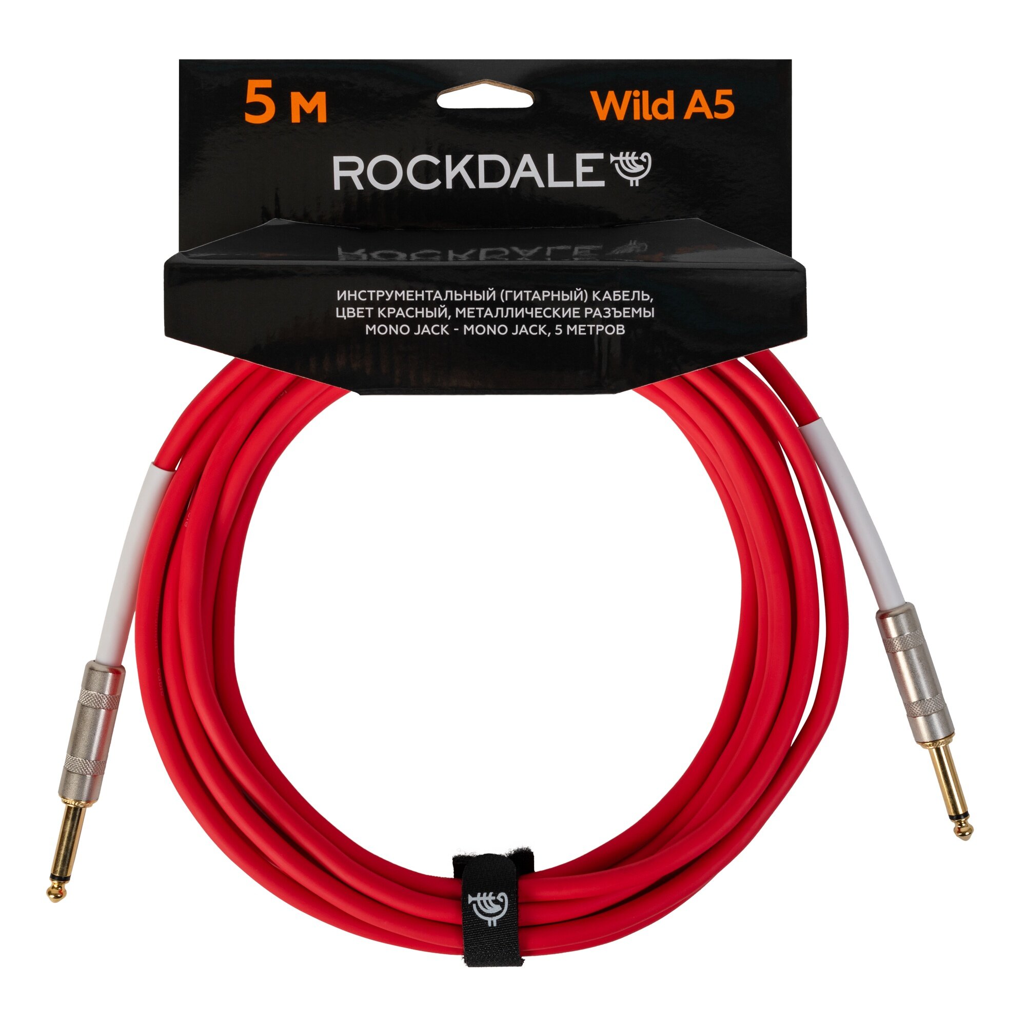 Кабель инструментальный ROCKDALE Wild A5, 5м (прямой-прямой)