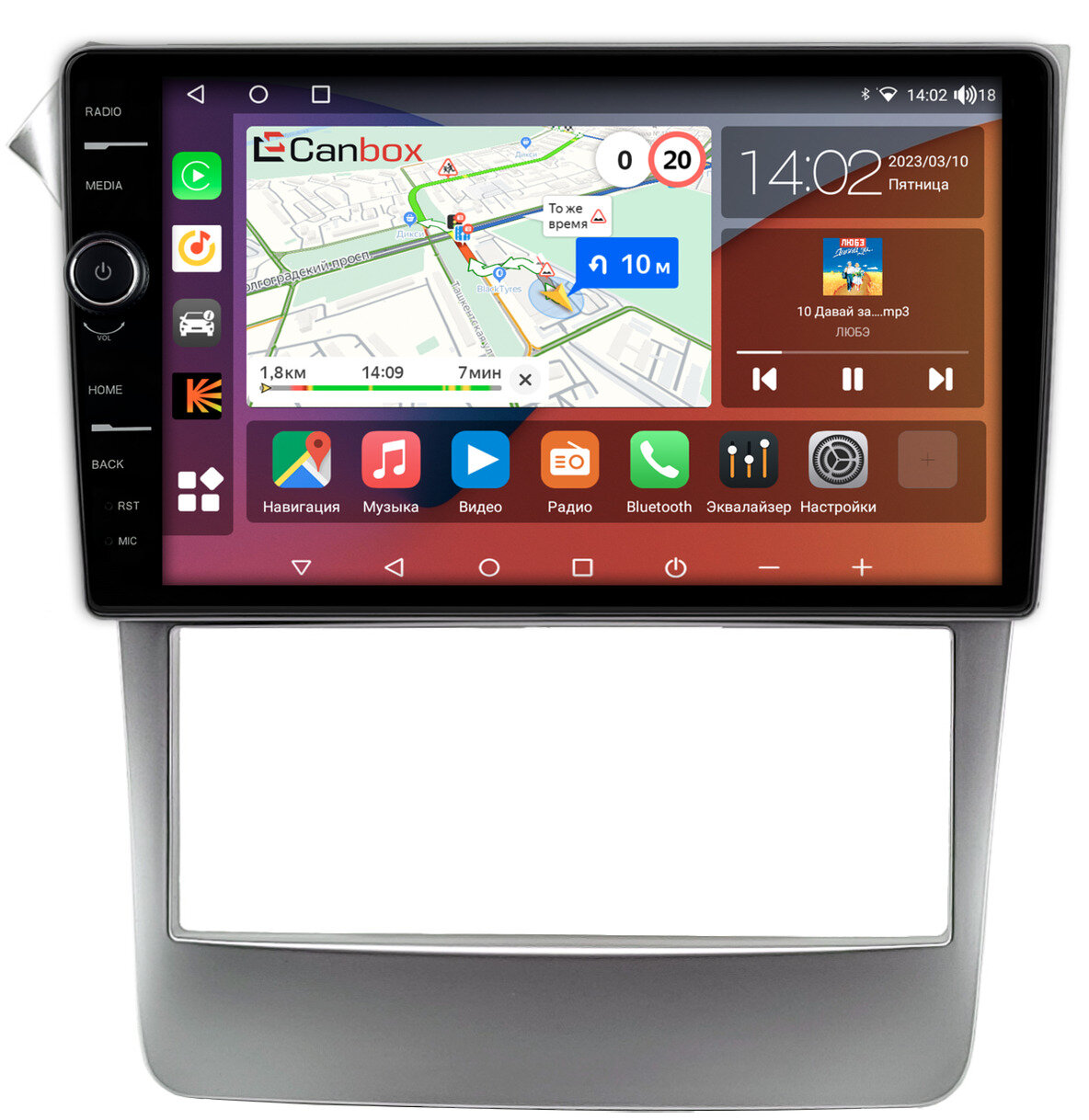 Штатная магнитола Daewoo Nexia 2008-2016 Canbox H-Line 7845-9-2132 на Android 10 (4G-SIM, 8/256, DSP, QLed)