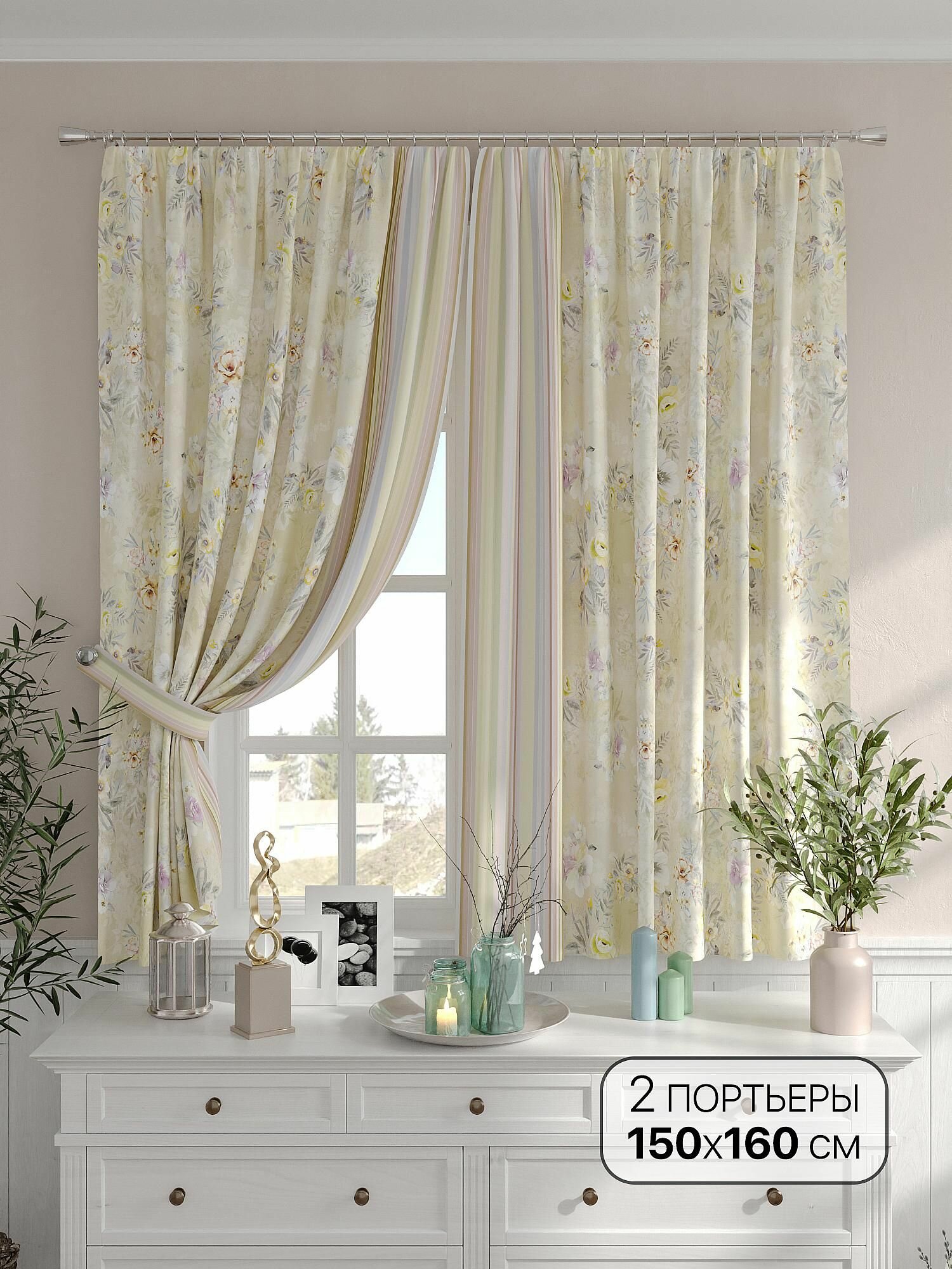 Шторы для кухни Comfy Way 150х160 см 2 шт / Рикатон