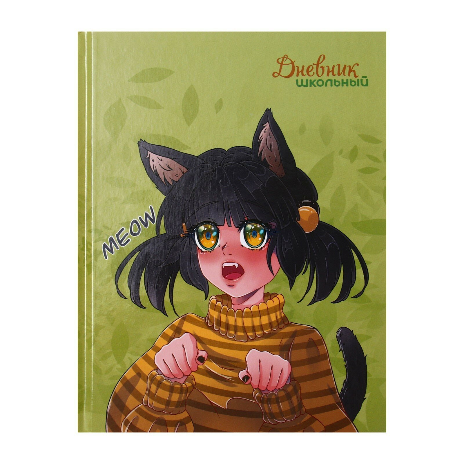 Дневник универсальный для 1-11 классов «Аниме», 48 листов, твёрдая обложка, глянцевая ламинация, шпаргалка
