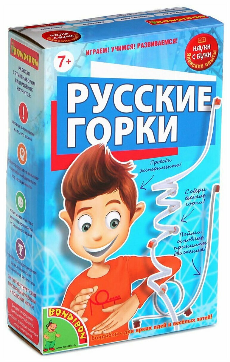 Набор BONDIBON Русские горки (ВВ1181), белый