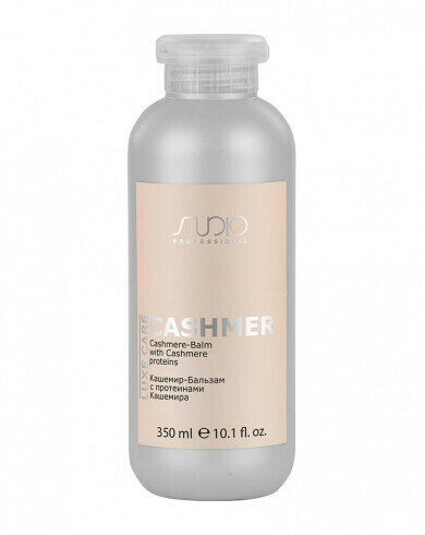 Kapous Professional Studio Бальзам с протеинами кашемира Luxe Care 350мл