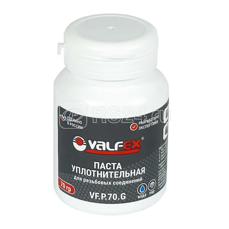 Паста уплотнительная 70г (вода. пар) VALFEX VF. P.70. G