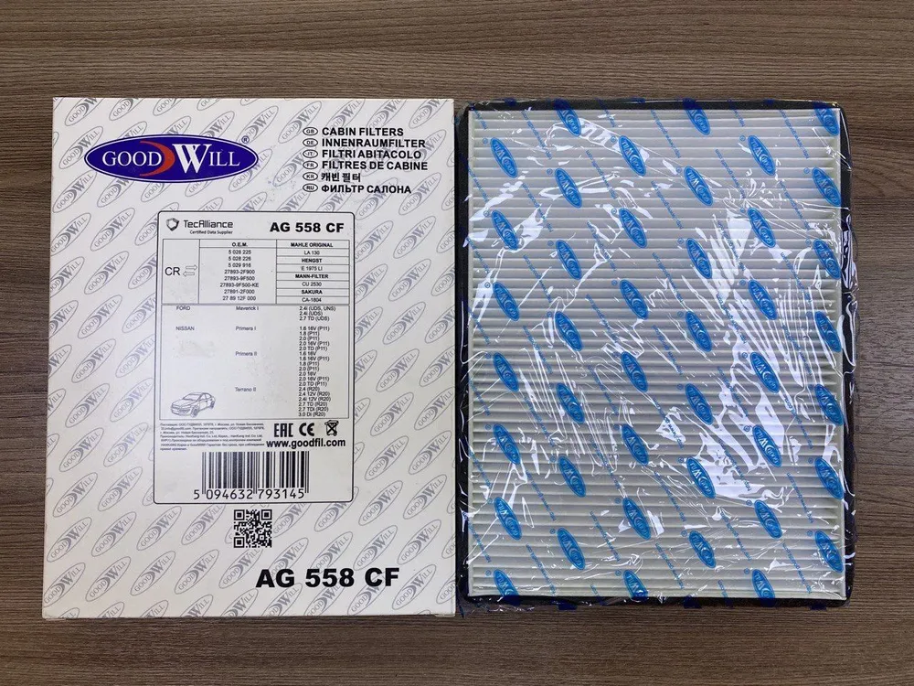 Фильтр салона Brilliance M2 V5 H530 Бриллианс М2 В5 АШ530