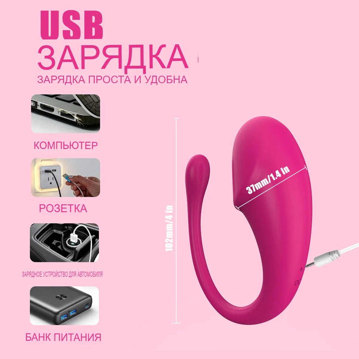 Вибратор силиконовый с дистанционным управлением D: 3.7 см, длина: 10,2 см