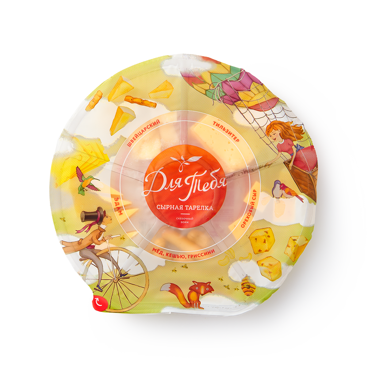 Сырная тарелка "Сказочный Вояж" Для тебя, набор, 185 г, условия хранения: от +2°С до +6°С