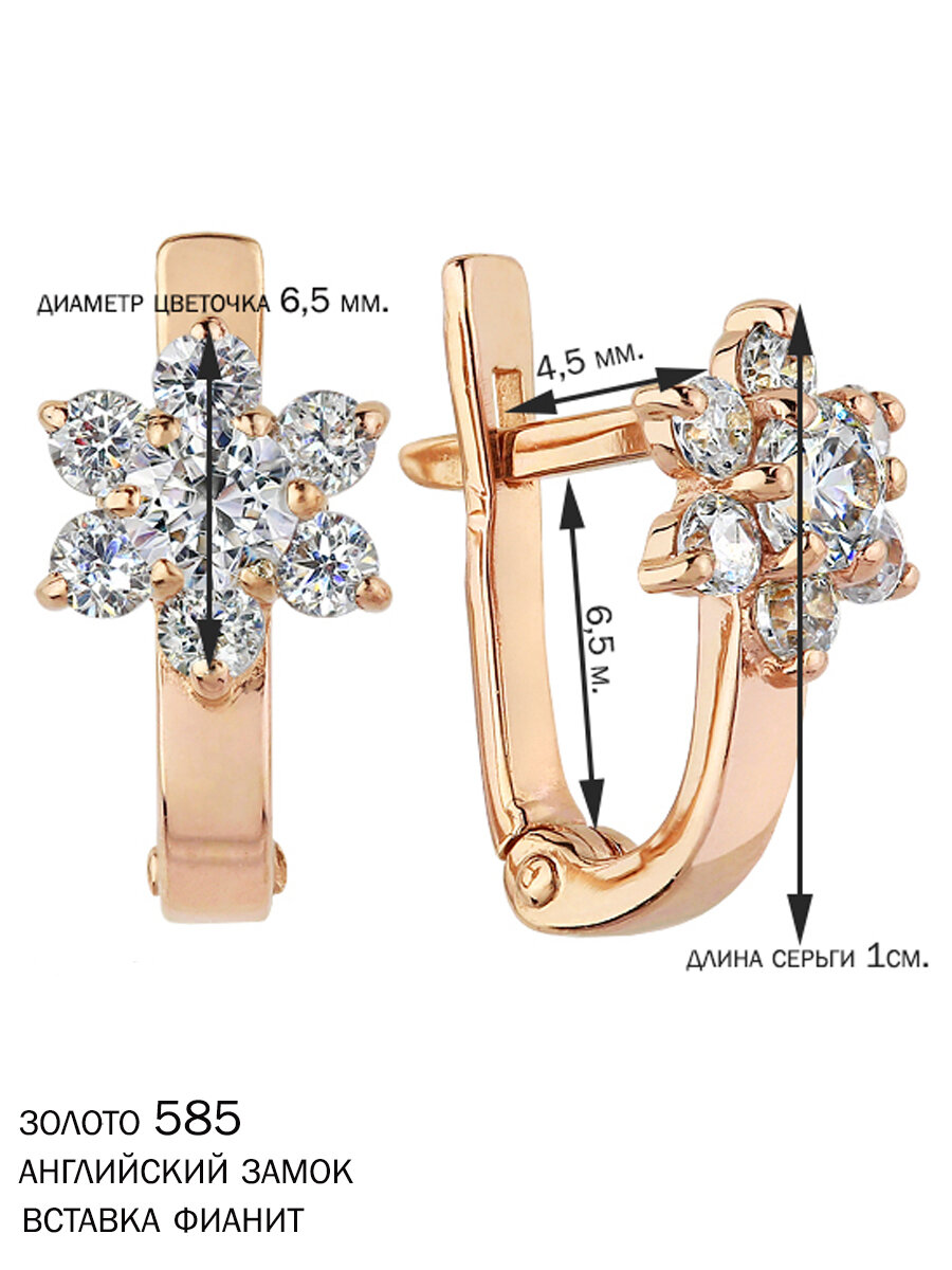 Серьги двусторонние, красное золото, 585 проба, фианит