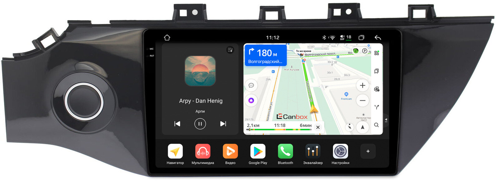Штатная магнитола Kia Rio 4, Rio X-Line 2017-2020 Canbox PRO-Line 2K 4250-9012 Android 13 (4G-SIM, 6/128, DSP, QLed) (с кнопкой)