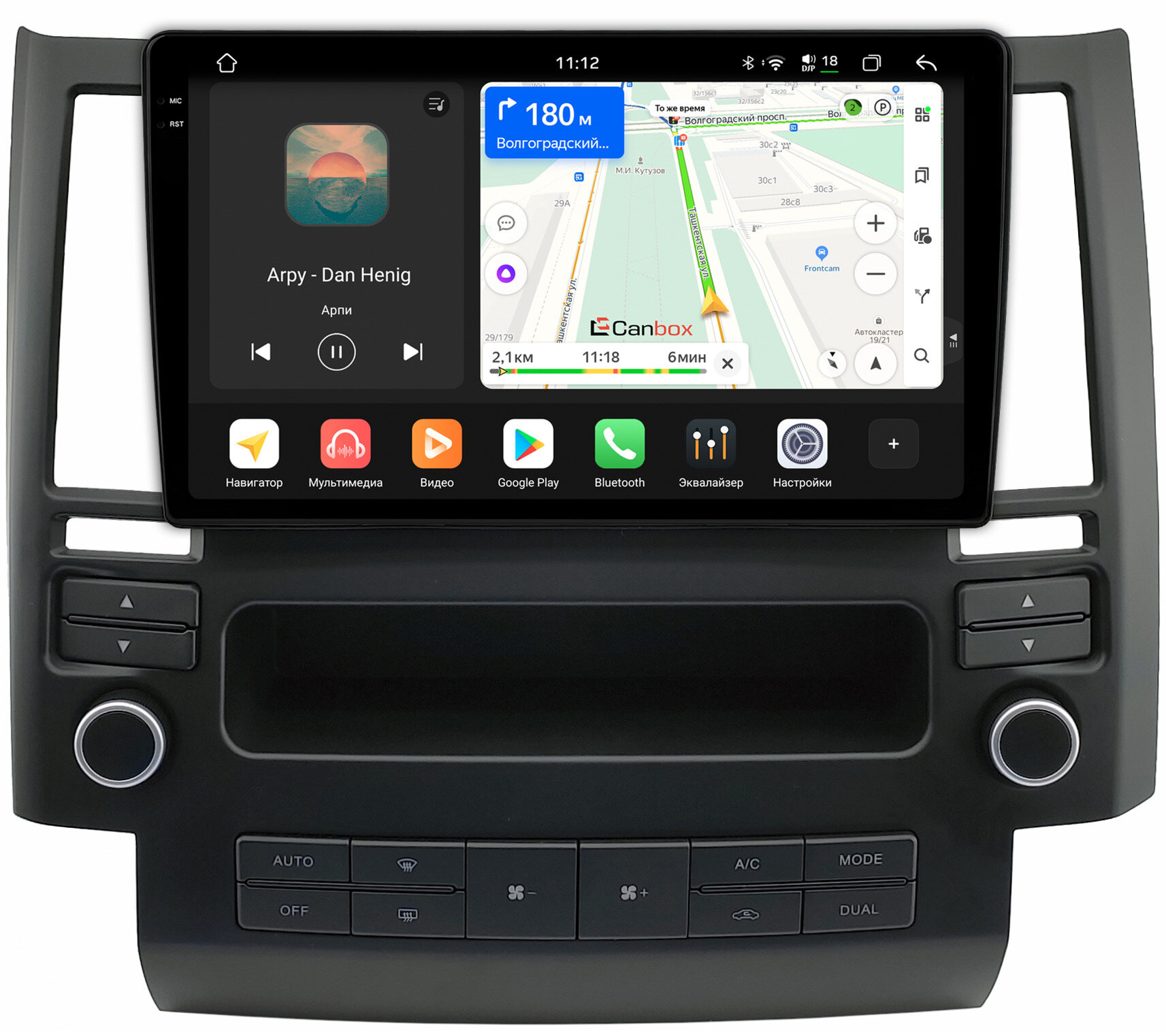 Штатная магнитола Canbox PRO-Line 2K 4254-9-1630 Infiniti FX35 (S50), FX45 (S50) 2002-2006 Android 13 (4G-SIM, 12/256, DSP, QLed)