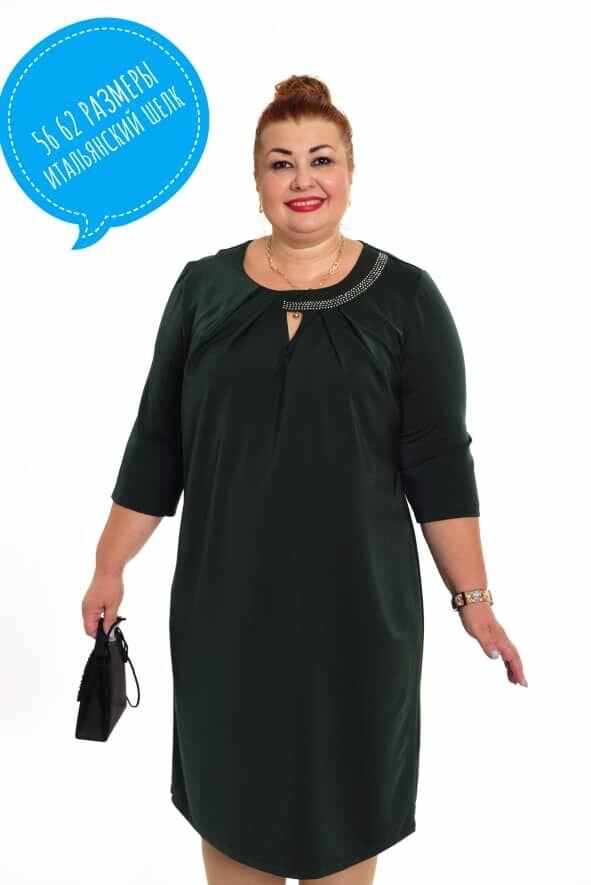 Платье Осень-зима 2022