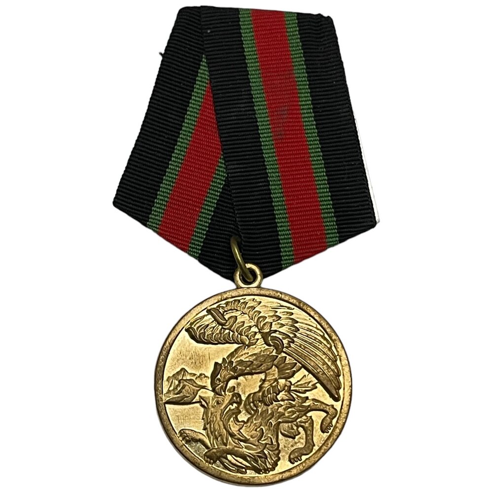 Россия, медаль "Участнику контртеррористической операции на Кавказе" золотая степень 2001-2010 гг.