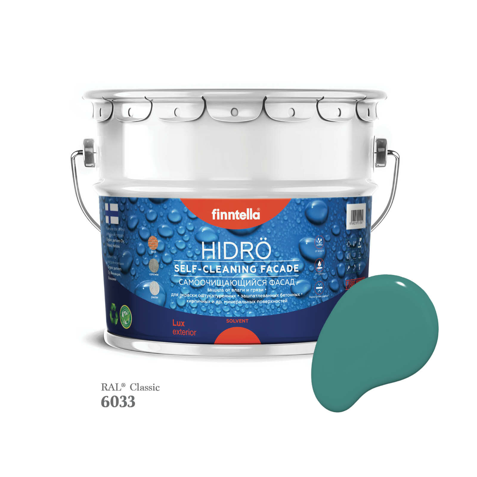 Краска фасадная для наружных работ HIDRO с эффектом лотоса, цвет RAL6033 Мятно-бирюзовый (Mint turquoise), 9л