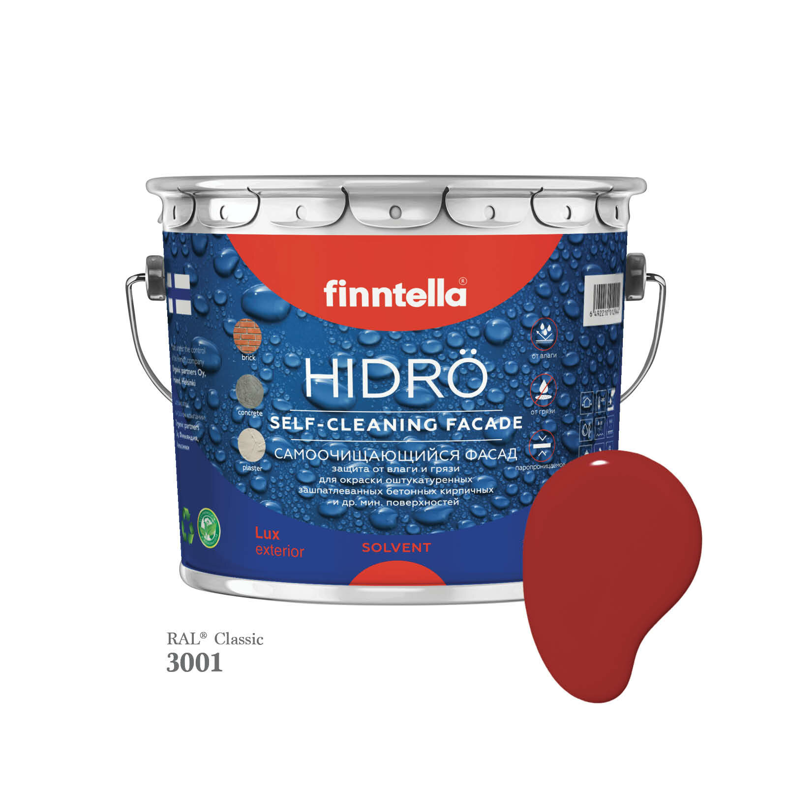 Краска фасадная для наружных работ HIDRO с эффектом лотоса, цвет RAL3001 Сигнальный красный (Signal red), 2,7л