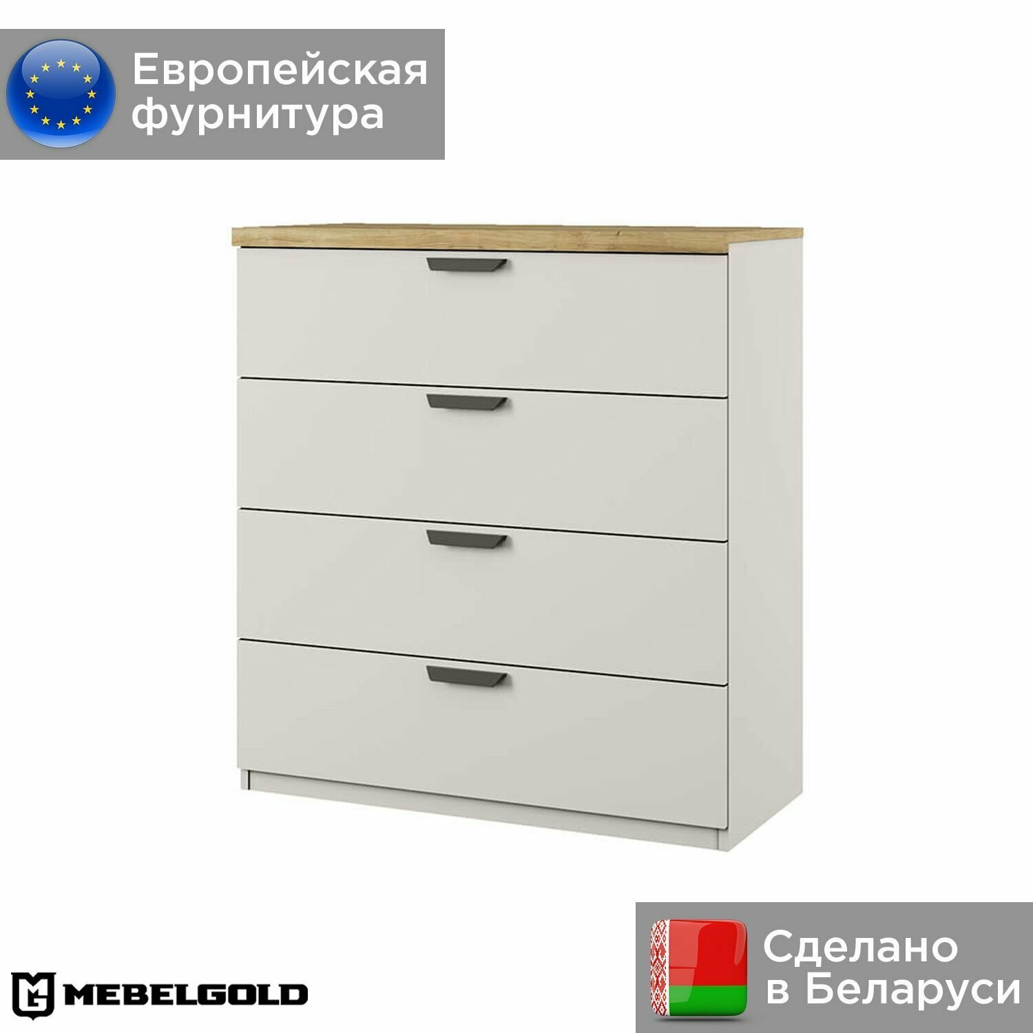 Модерн / Modern Комод 4S МебельГолд, 87.6х41х96.5 см