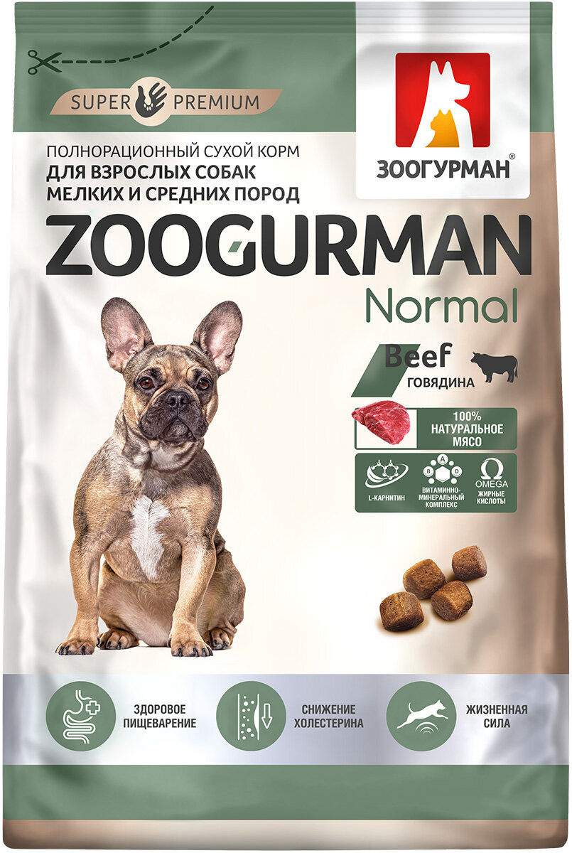 ZOOGURMAN NORMAL для взрослых собак маленьких и средних пород с говядиной 1,2 кг