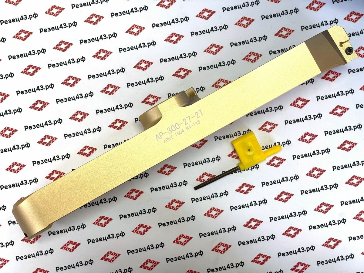 Фреза AP300-27-2T для чистовой фрезеровки плоскостей 90 градусов (фреза-летучка)