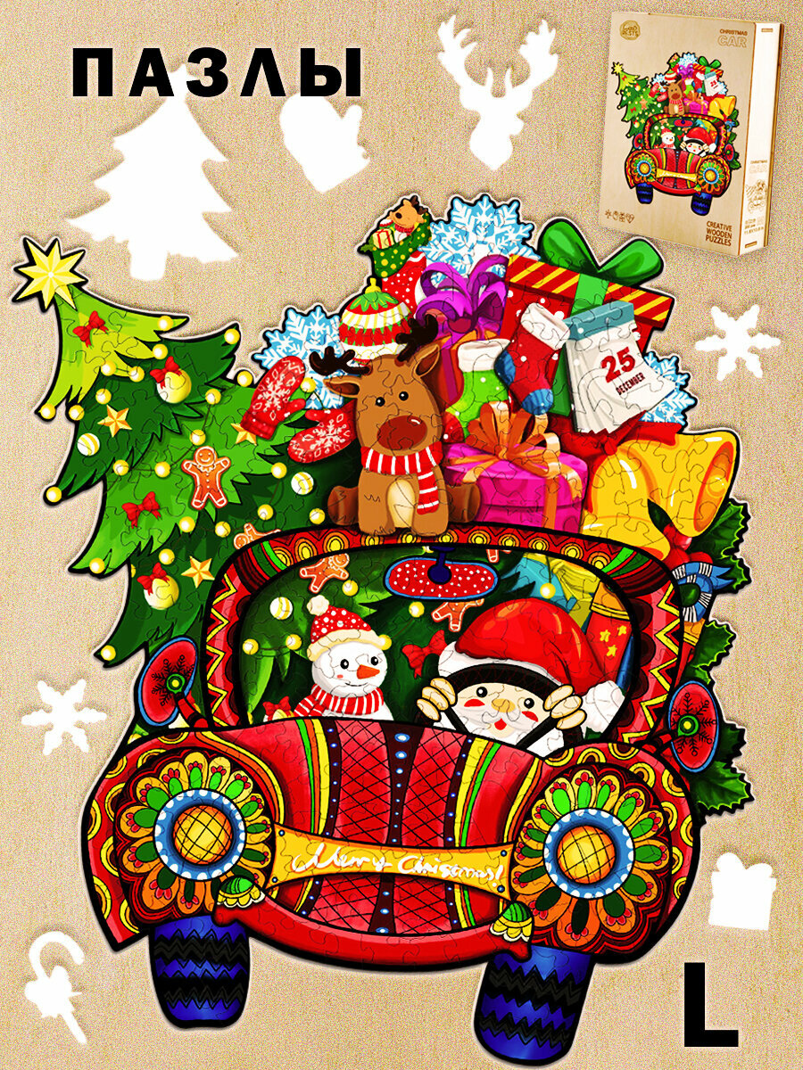 Деревянный 3D пазл Woodbests 6507-WP Новогодняя Машина / размер L