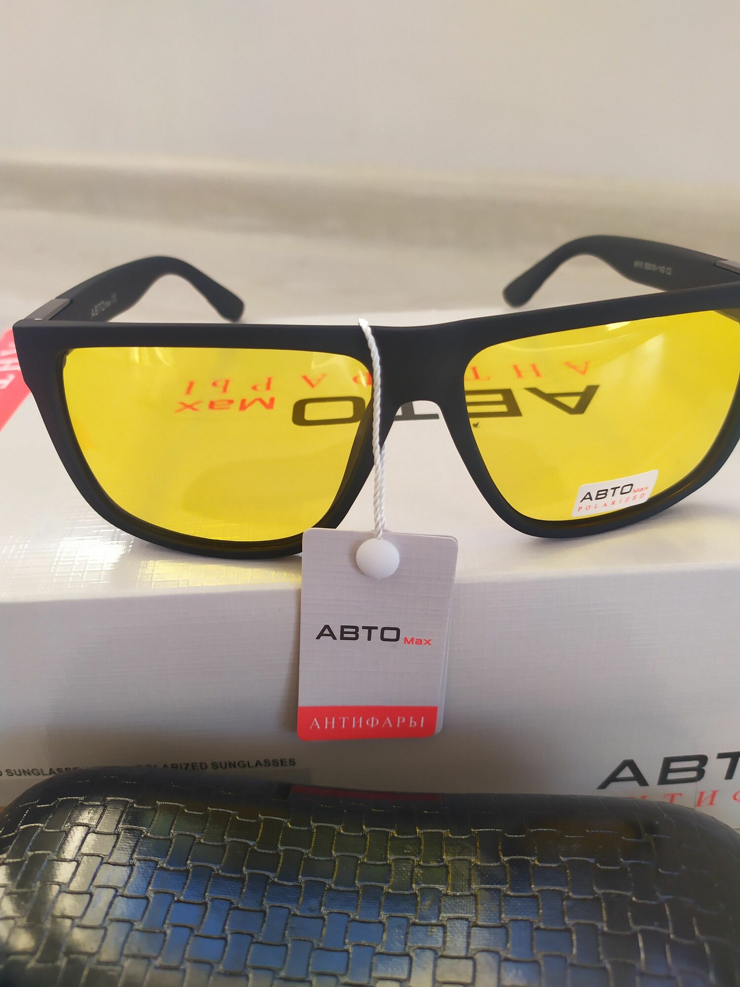 Очки антиблик/Силиконовые очки водительские/Желтые очки для водителя антибликовые/Очки для вождения автомобильные