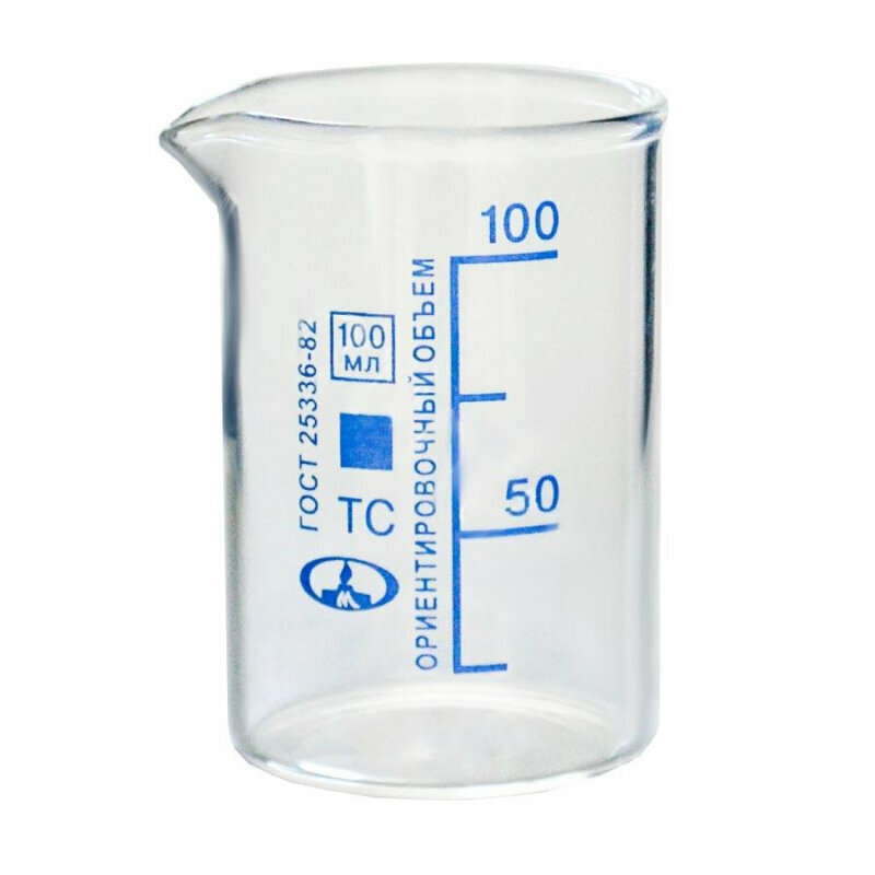 Стакан 100 мл с делением, Н-1-100, ТС, 16 шт/уп, 1718378