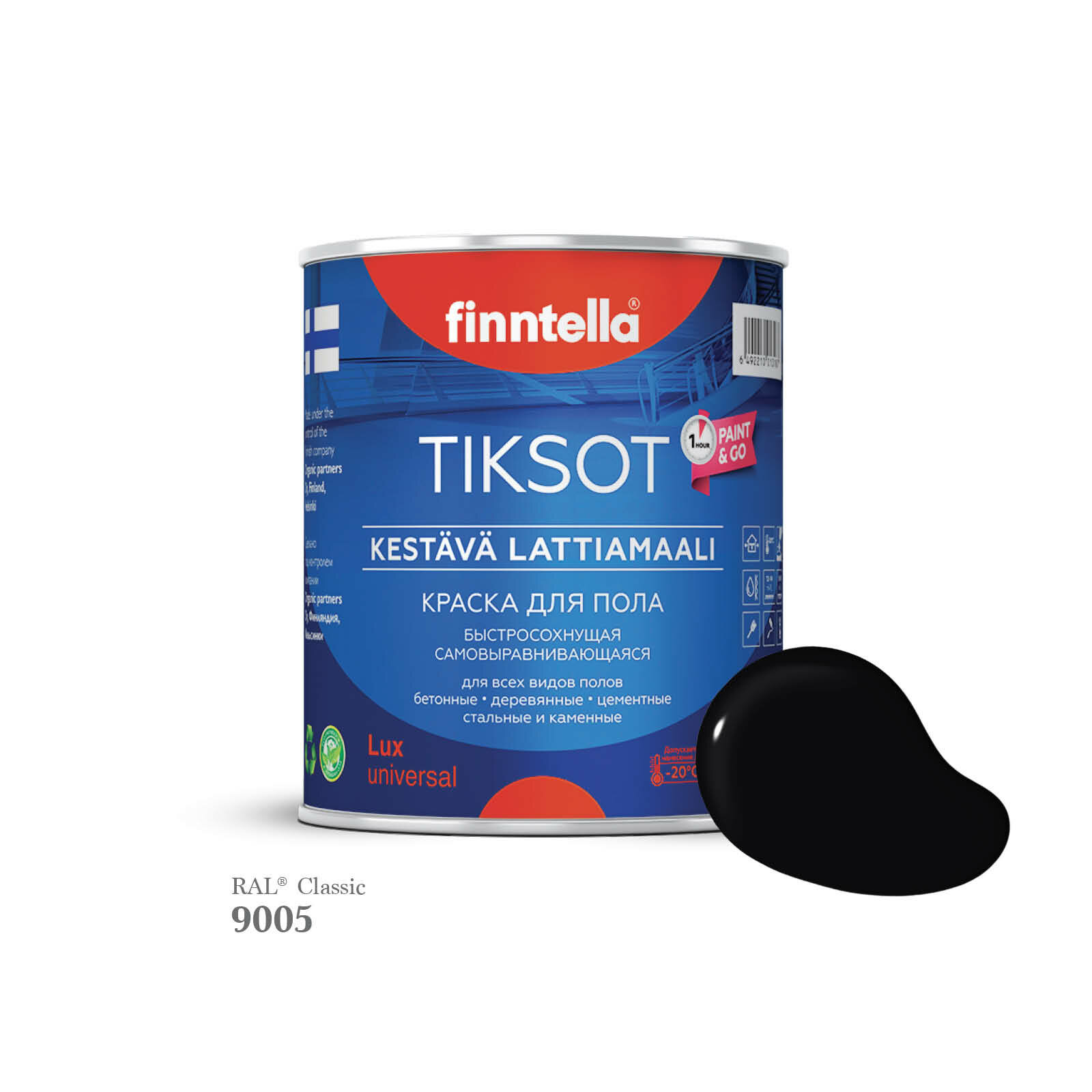 Краска для пола быстросохнущая финская эмаль FINNTELLA TIKSOT, цвет RAL9005 , 0,9л