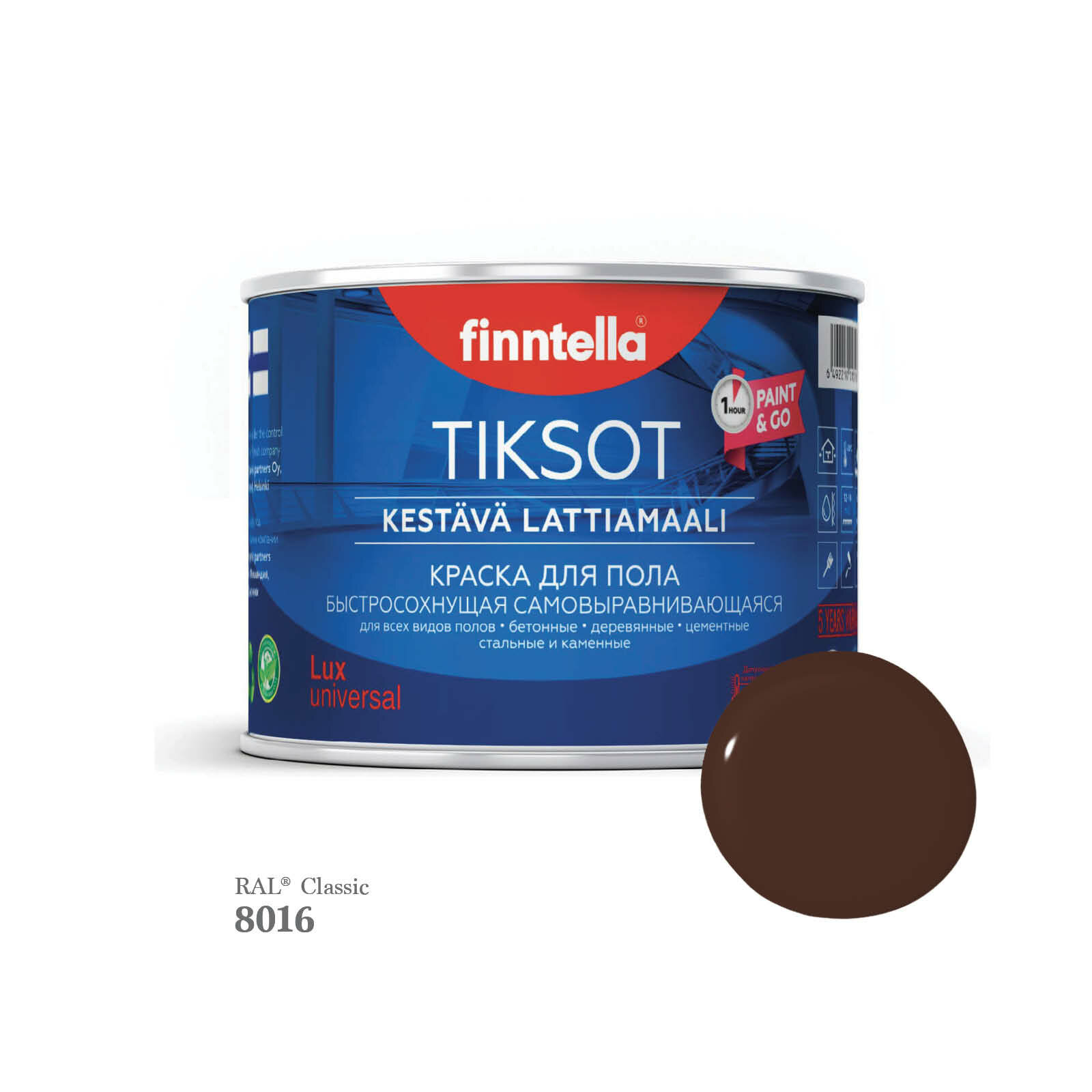 Краска для пола быстросохнущая финская эмаль FINNTELLA TIKSOT, цвет RAL8016 , 0,45л
