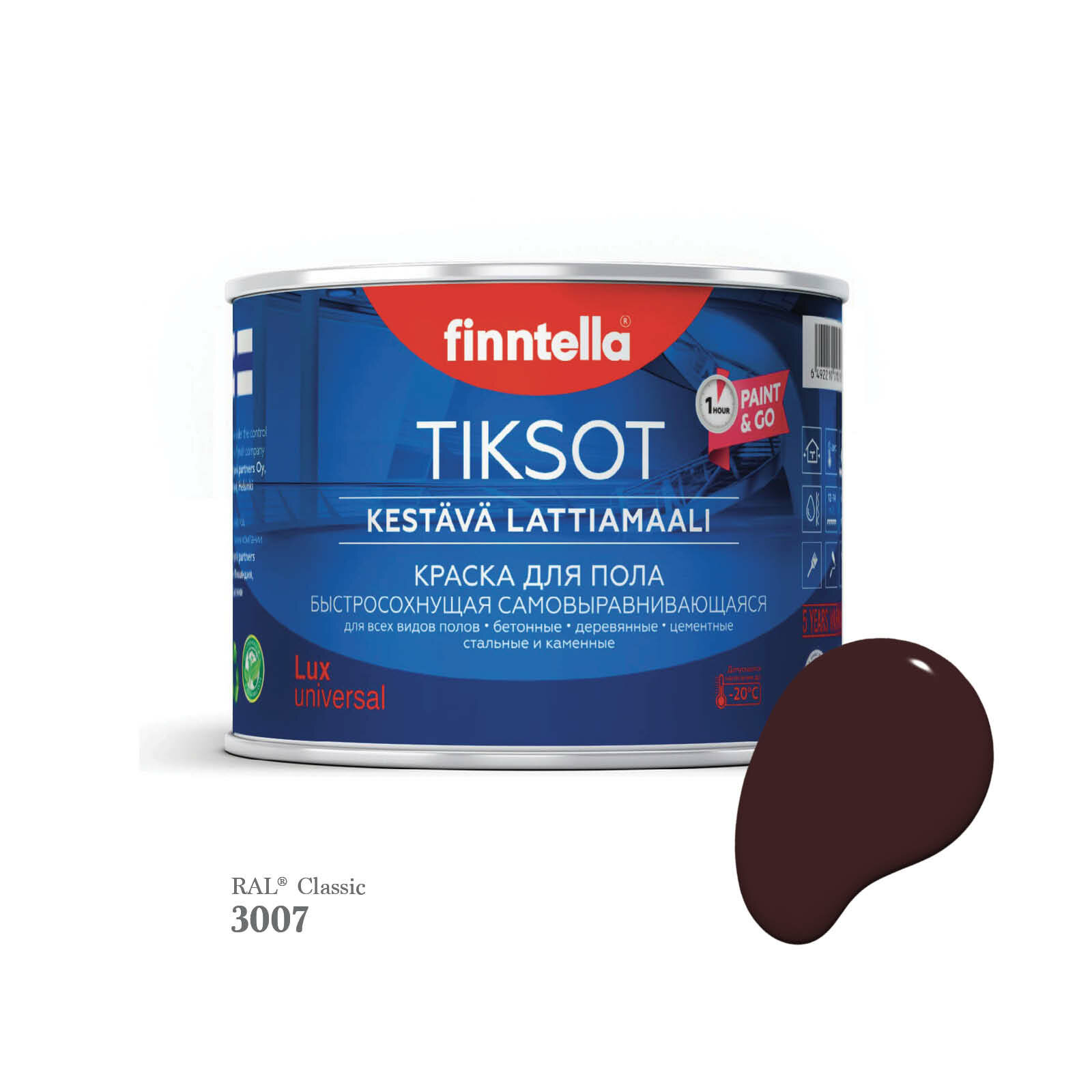 Краска для пола быстросохнущая финская эмаль FINNTELLA TIKSOT, цвет RAL3007 , 0,45л