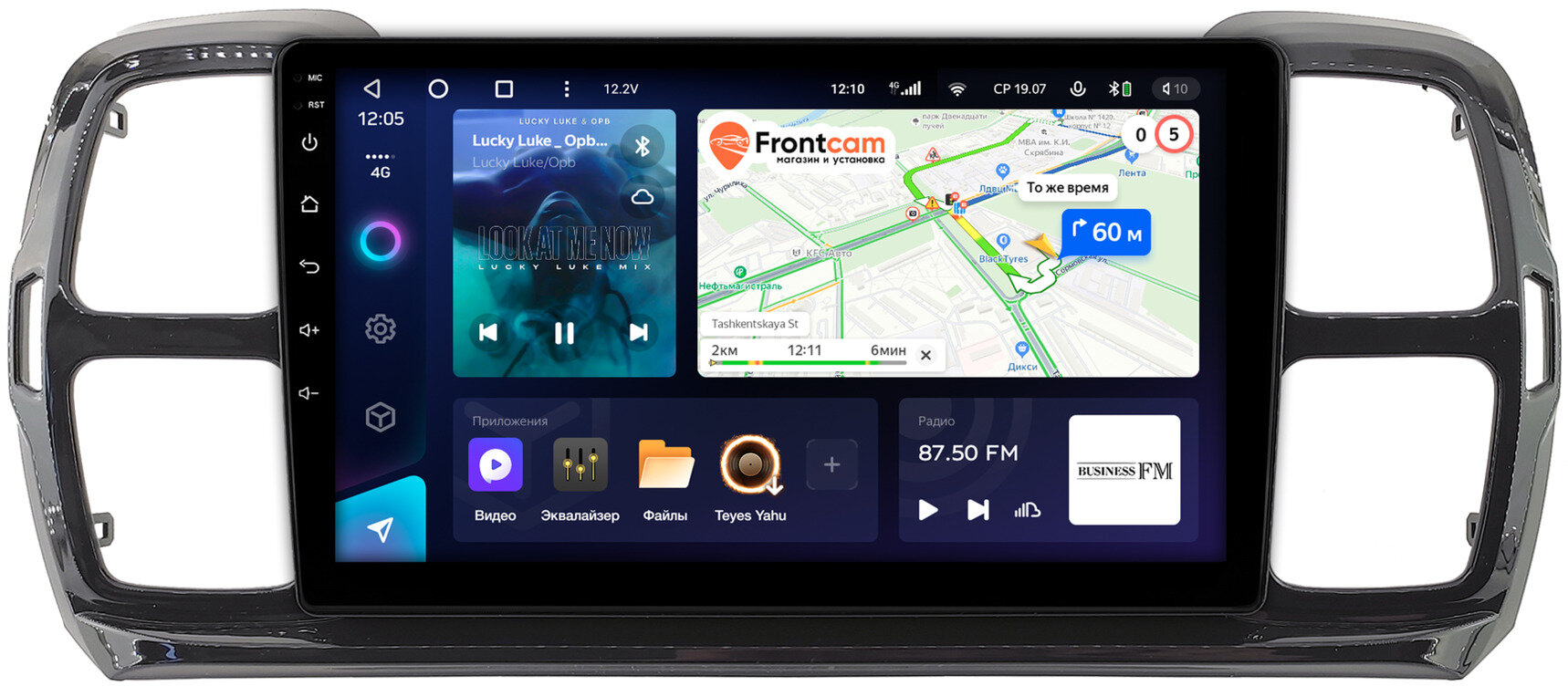 Штатная магнитола Citroen C5 AirCross 2018-2024 Teyes CC3L 4/64 9" RM-9-1134 Android 10 (4G-SIM, DSP, IPS)