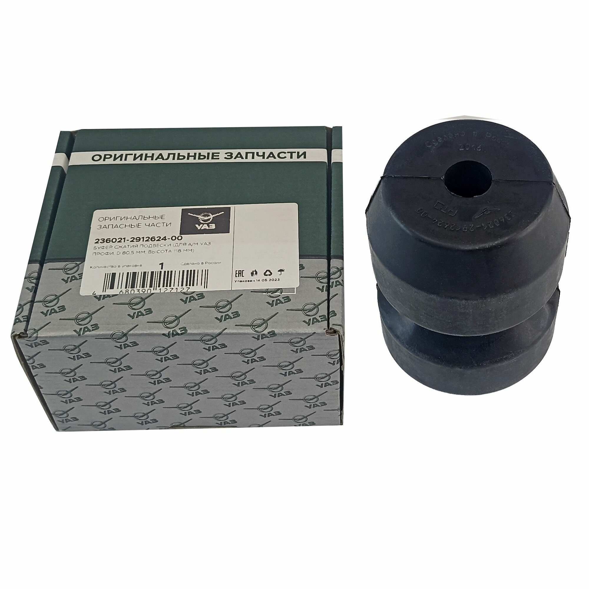 Отбойник рессоры задней для а/м УАЗ Профи 236021/236022, Патриот с 2019 года