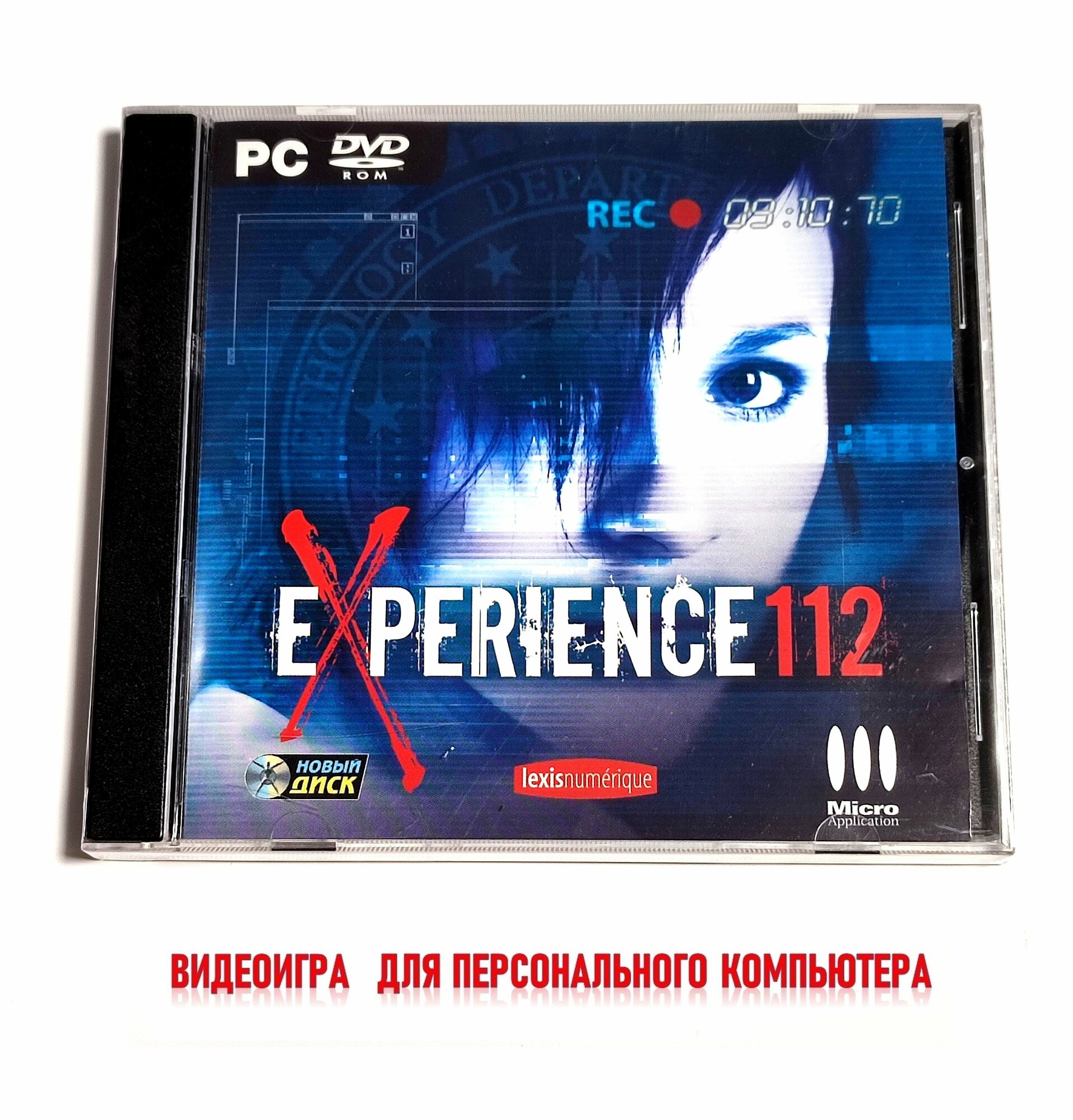 Видеоигра. Experience 112 (2014, Jewel, PC-DVD, для Windows PC, русская версия) приключения / 16+