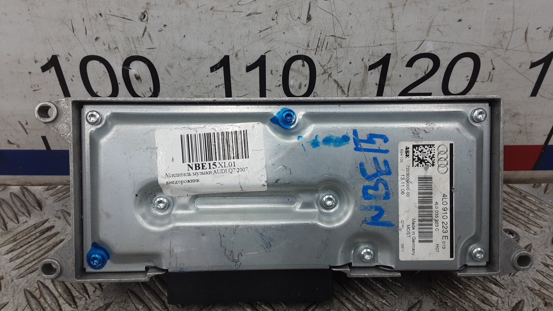Усилитель музыки AUDI Q7, Номер 4l0910223e