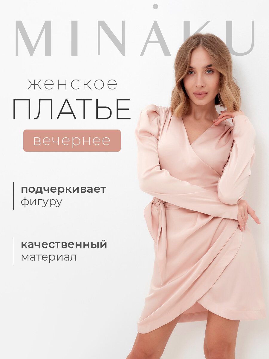 Платье Лето