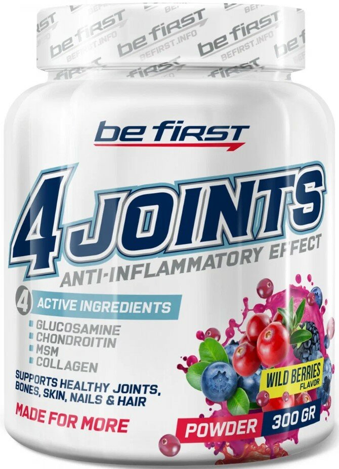 Be First 4joints powder 300 гр (Лесные ягоды)