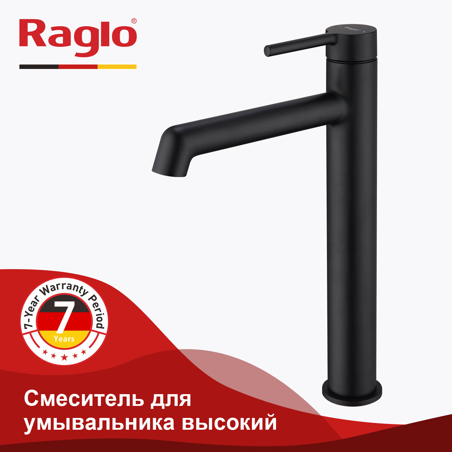 Смеситель для раковины Raglo R20.15.06