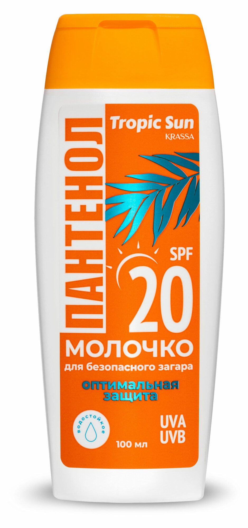 Молочко для загара Krassa SPF 20, 100 мл