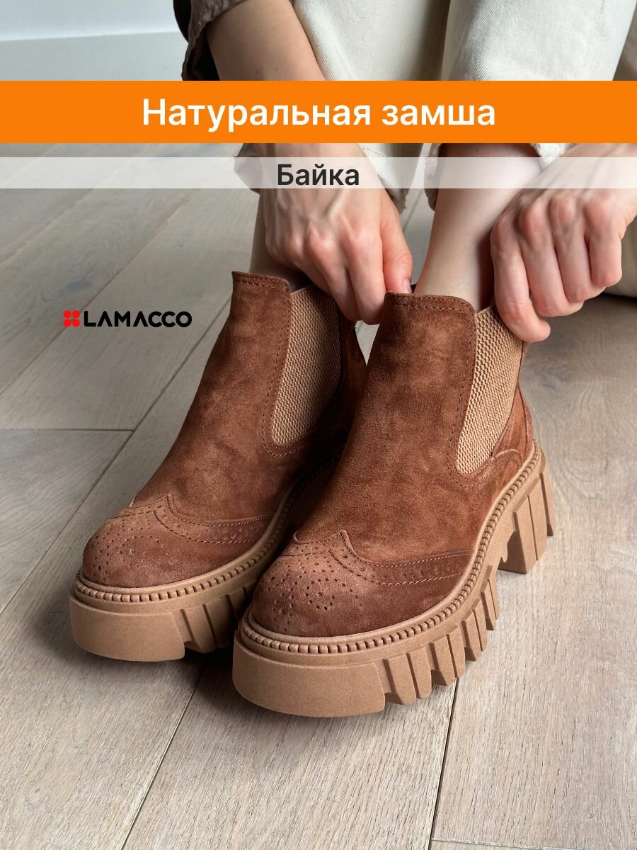 Ботинки челси