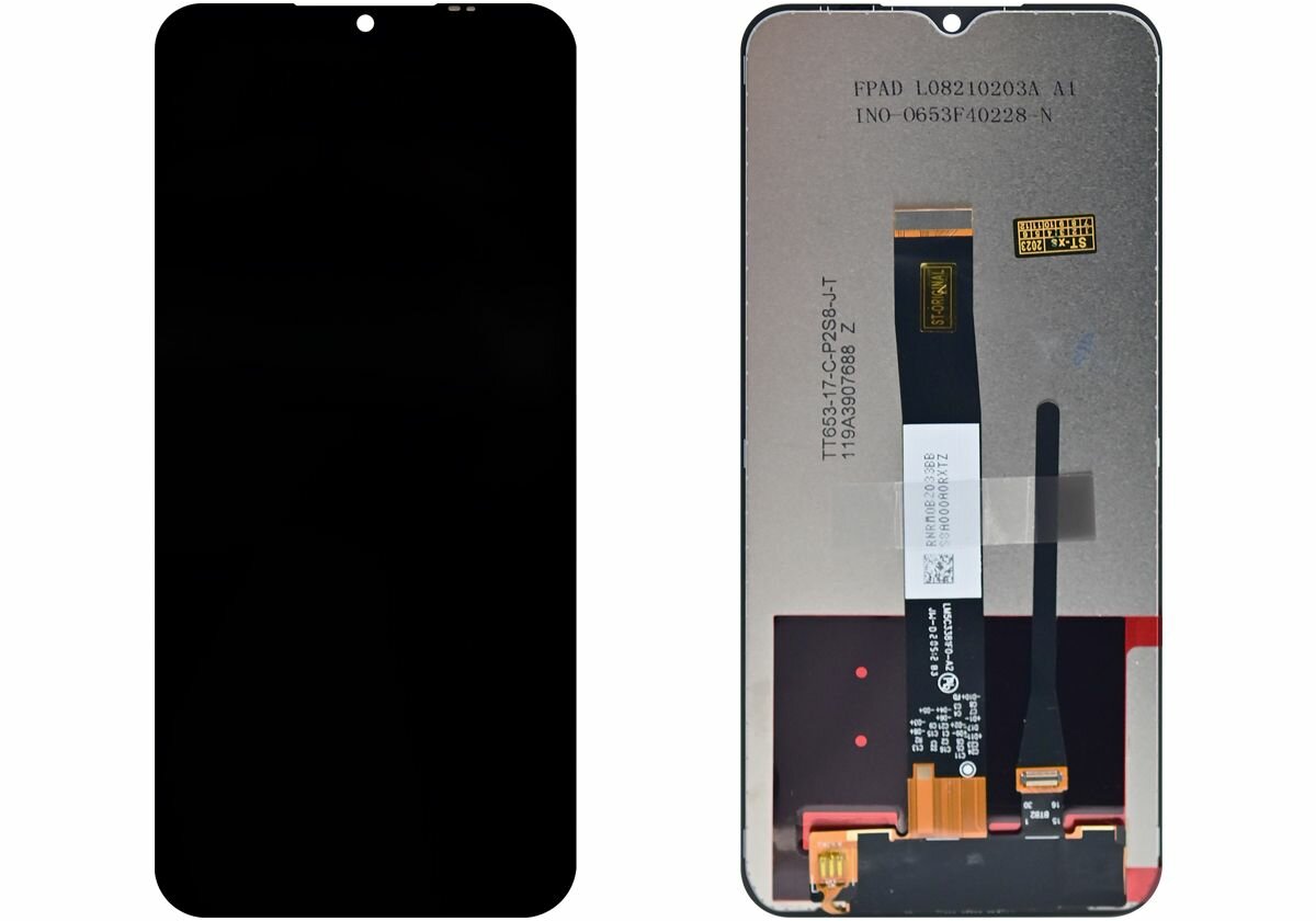 Дисплей для Xiaomi Redmi 9C (M2006C3MNG) премиум