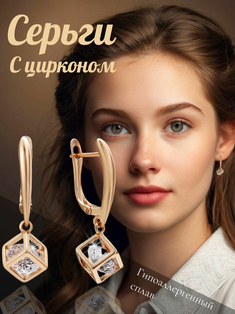 Серьги, искусственный камень