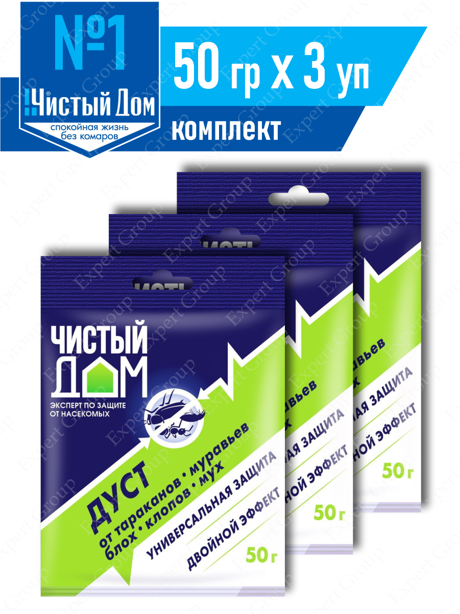 Инсектицидное средство дуст дезар универсальный Чистый Дом 50 гр. х 3 уп.