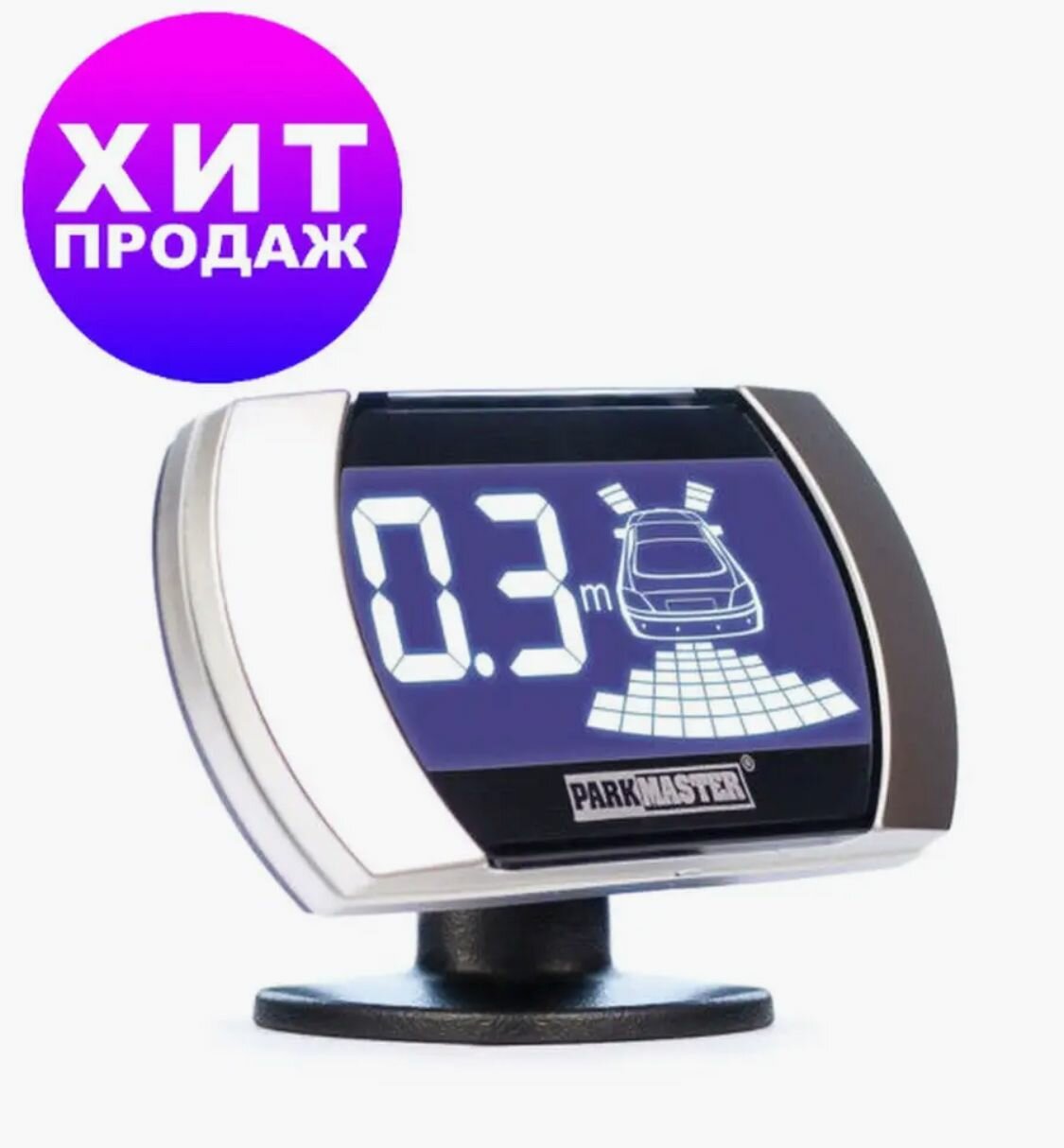 Parkmaster 8FJ27 Silver Комплект Парктроника на 8 датчиков, серебристого цвета, передний и задний бампер