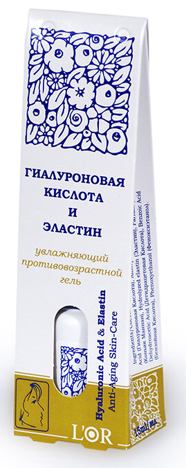 Гиалуроновая кислота и эластин Dnc, 15мл