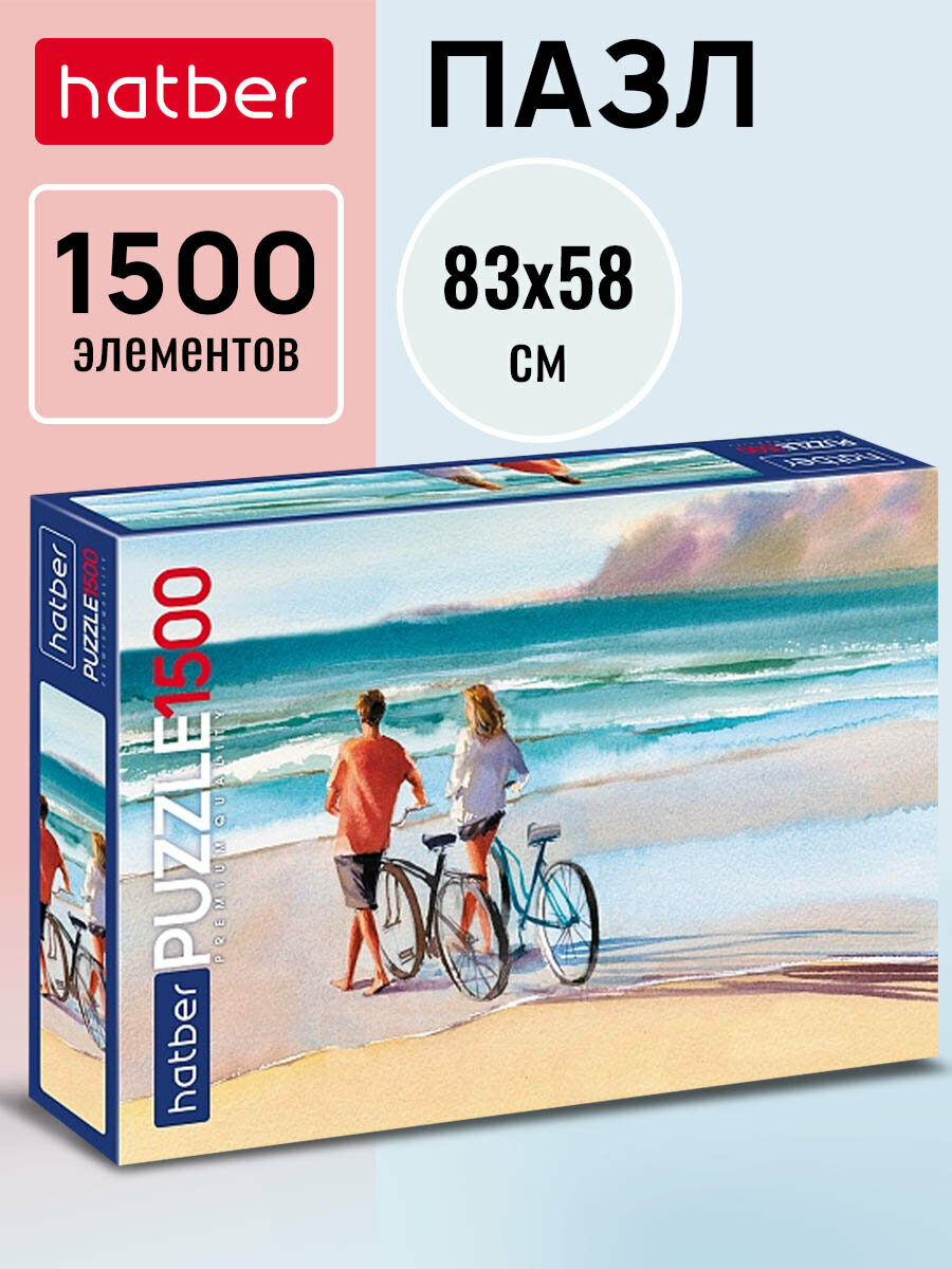 Пазл Hatber premium "Красота мгновения" 1500 элементов 830х580мм