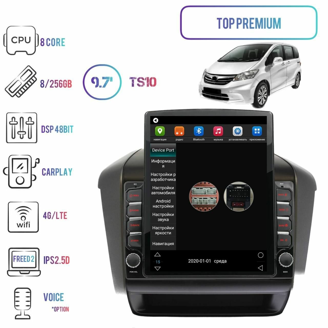 Магнитола XY AUTO TS10, для Honda Freed, ОС Android 11, экран IPS2.5D