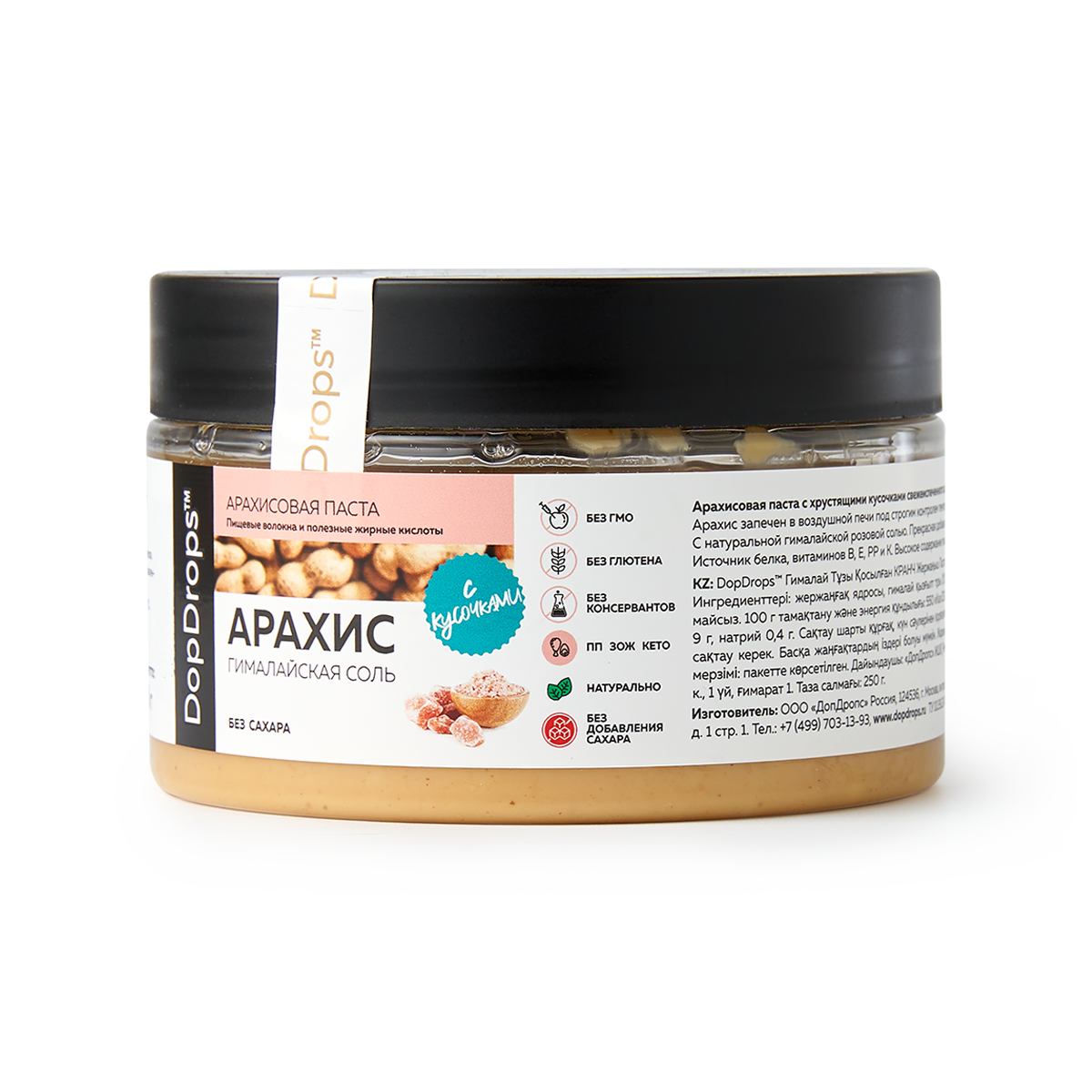 Паста арахисовая хрустящая DopDrops с гималайской солью без сахара