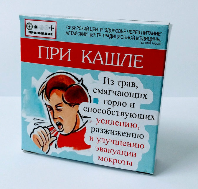 Драже из трав при кашле 48 гр.