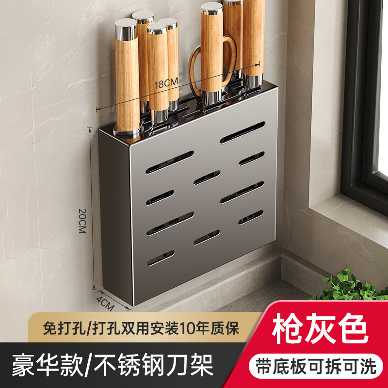 Кухонная подставка для ножей, держатель для ножей, настенный органайзер без сверления, ящик для хранения ножей, домашняя подставка для ножей