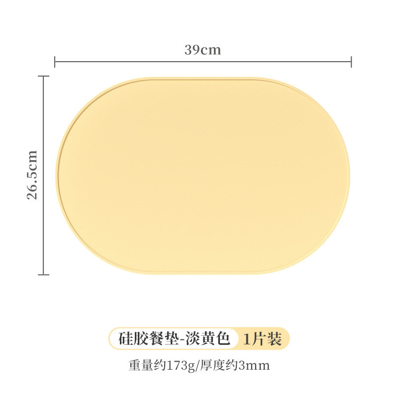 Новый однотонный поднос, термоизоляционный коврик, антиожоговый коврик, силиконовый водонепроницаемый маслостойкий коврик для западного обеденного стола, оптовая продажа от производителя