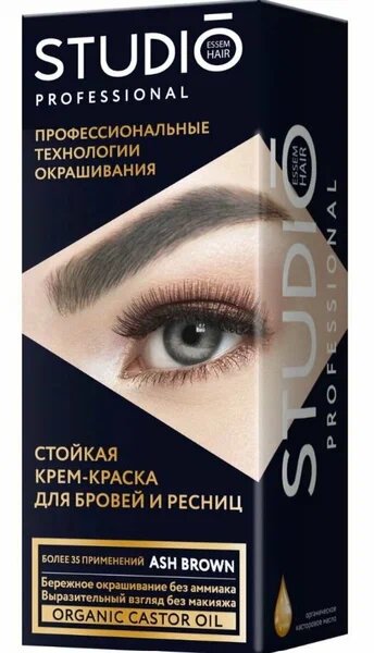 Краска для бровей и ресниц Studio Пепельно-коричневая, 30 мл