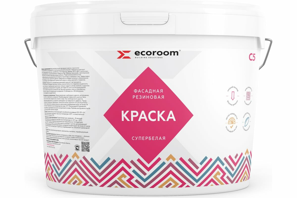 ECOROOM Краска резиновая фасадная , супербелый, 1,3 кг Е-Кр -3583/бел